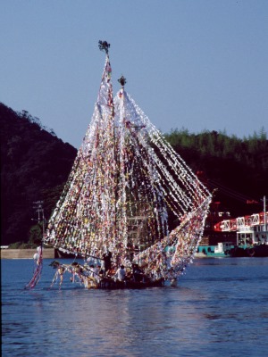 The Shaara Boat of Oki-gun - Festival Poetry - Agency for Cultural ...